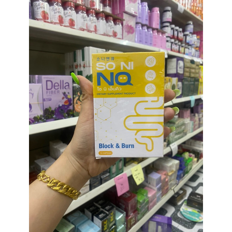 nq สูตรใหม่แทนกล่องฟ้า 1 แถม 1 | Shopee Thailand