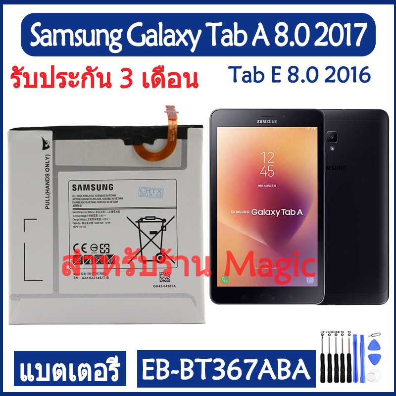 Original แบตเตอรี่ Samsung Galaxy Tab A 8.0 2017 T380 T385/Tab E 8.0 ...