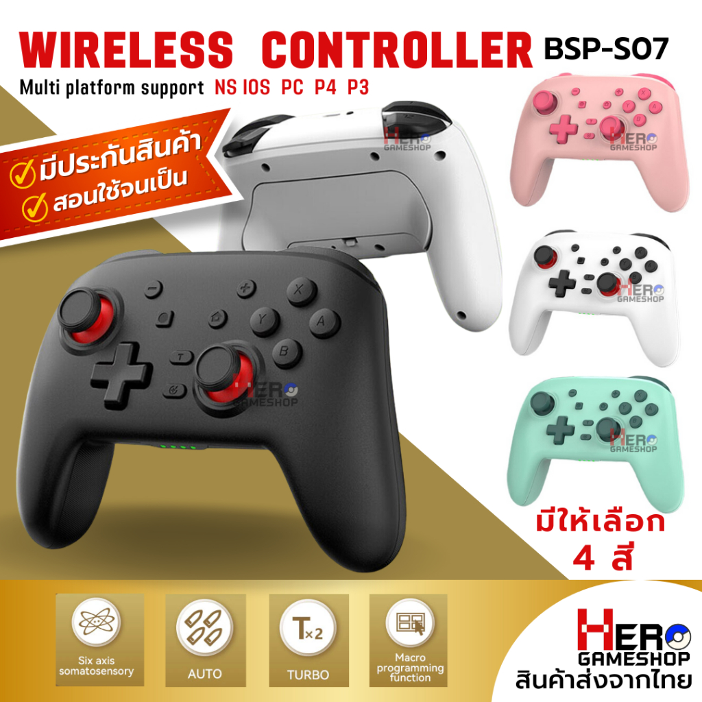 [BSP-S07] ต่อได้ทุกเครื่อง 🇹🇭พร้อมส่งในไทย🇹🇭 จอย ios/Android/Nintendo ...