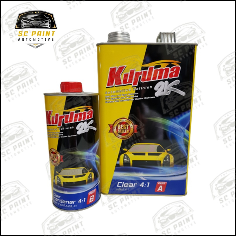 แลคเกอร์เคลือบเงา 2K KURUMA 4:1 | Shopee Thailand
