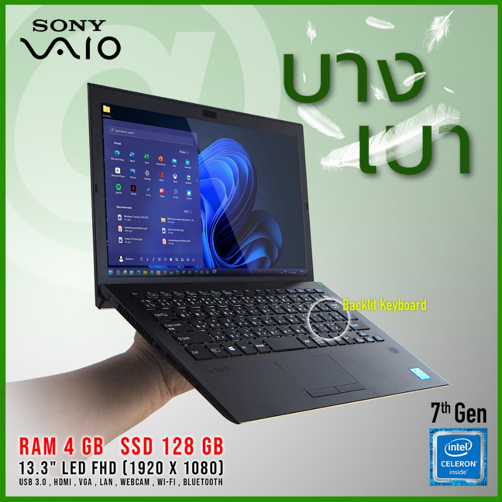 โน๊ตบุ๊ค SONY VAIO ProPG /Celeron Gen7 /Ram 4GB /SSD 128GB /13.3”FHD /WiFi /Bluetooth /Webcam ...