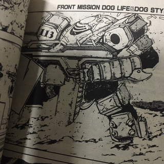 หนังสือการ์ตูน “Front Mission- Dog Life & Dog Style” 1-4 และ “Front ...
