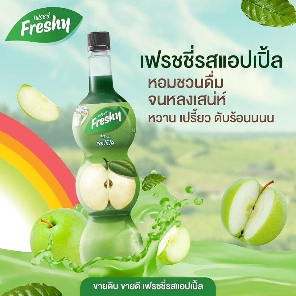 Freshy Syrup รสแอปเปิ้ล ไซรัปผสมเนื้อผลไม้ 710ml. | Shopee Thailand