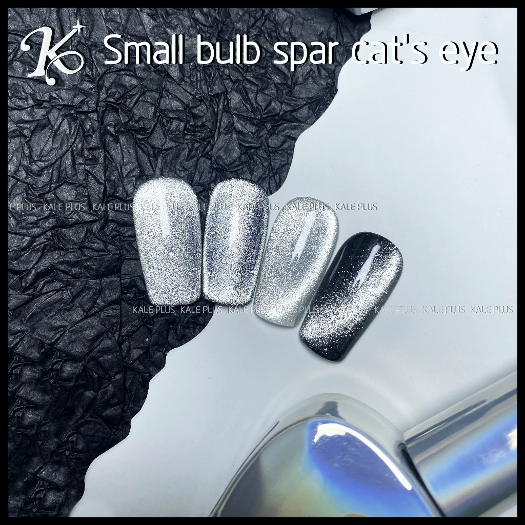 2024รุ่นใหม่Small bulb spar cat's eye ไม่ออกเทา สีเล็บเจลลูกแก้วระยิบ ...