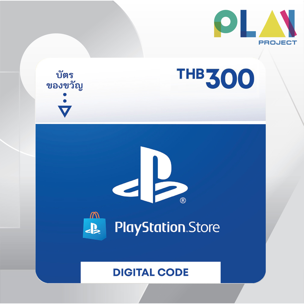 PlayStation PSN Gift Card 300 THB [ไทย] PS4/PS5 [ส่งรหัส CODE AUTO ...