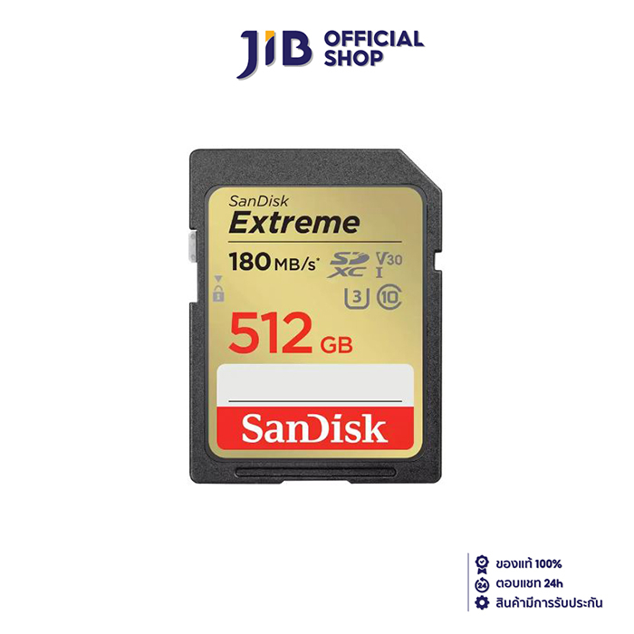 512 GB SD CARD (เอสดีการ์ด) SANDISK EXTREME SD UHS-I CARD (SDSDXVV-512G ...
