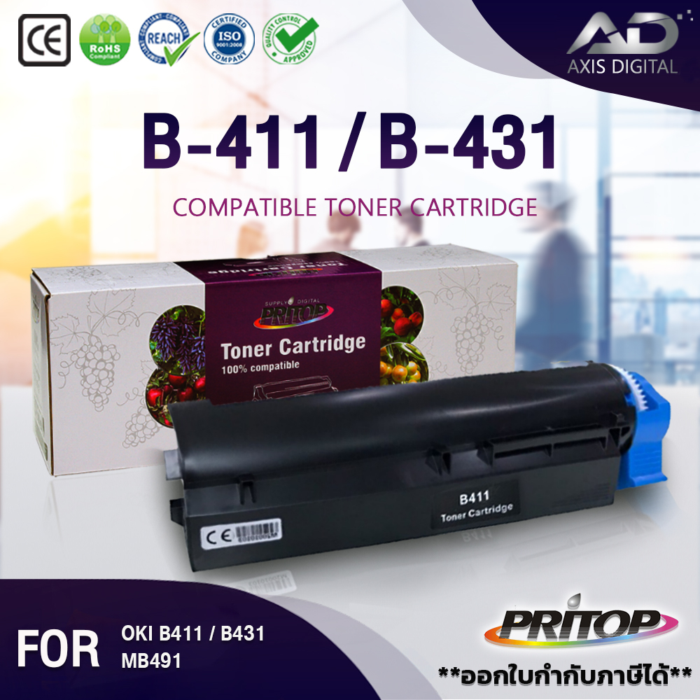 AXIS DIGITAL B411/B431/431/411/MB461/B471 ตลับหมึกเลเซอร์เทียบเท่าสำหรับ OKI B411/B431/MB491 ...