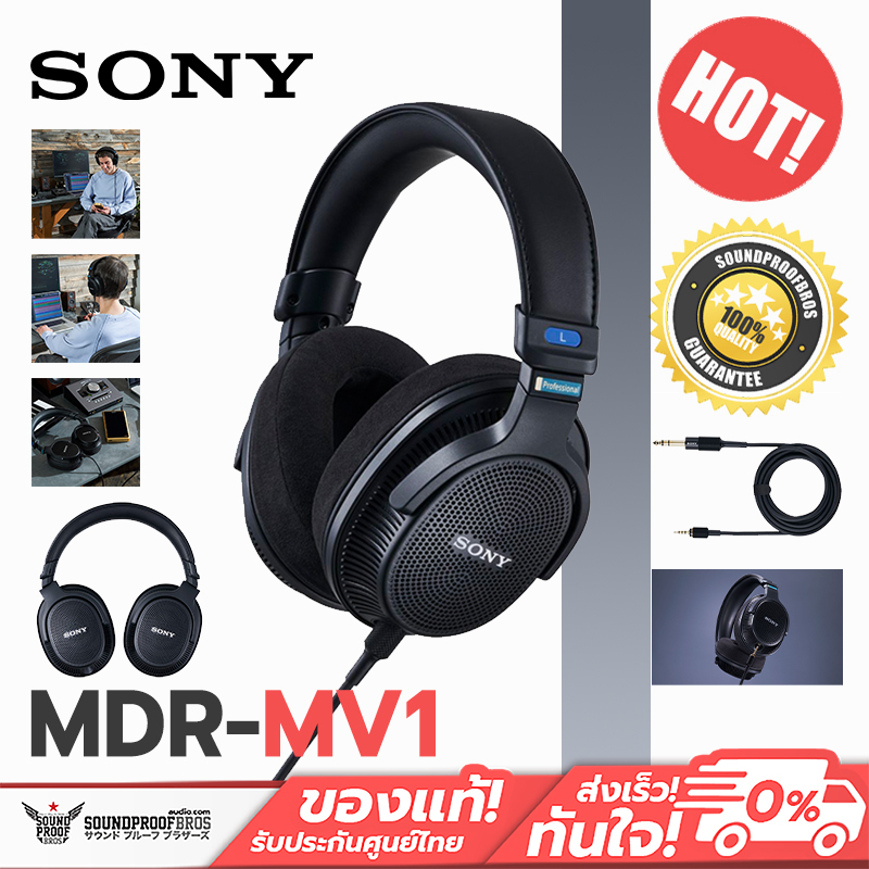 หูฟังมอนิเตอร์ SONY MDR-MV1 Open Back | Shopee Thailand