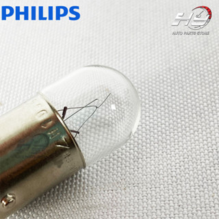 หลอดไฟหรี่ PHILIPS R5W 24V 5W BA15s ( 1 กล่อง 10 ดวง ) ฟิลลิปรหัส ...