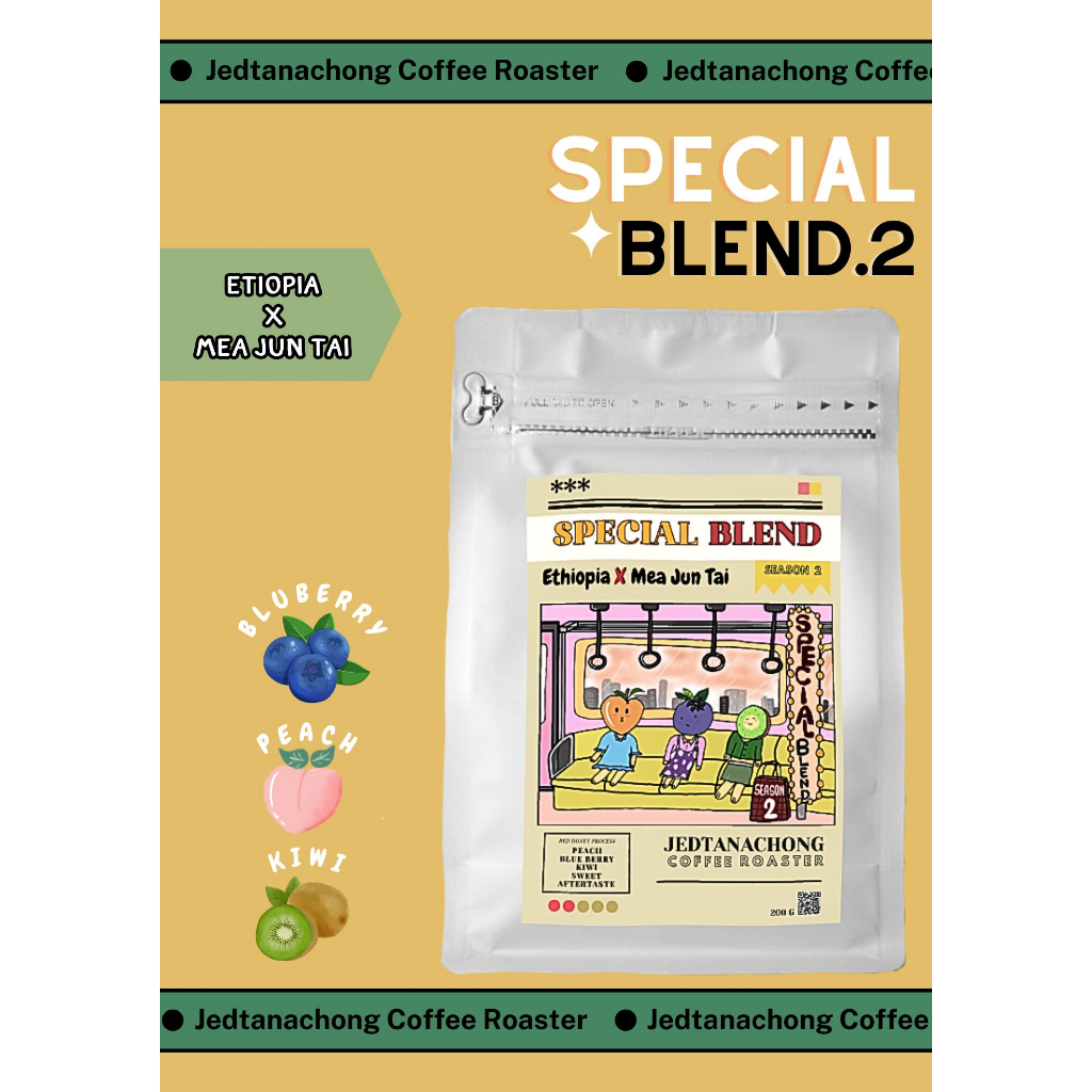 Jedtanachong Coffee Roaster เมล็ดกาแฟคั่วอ่อน SPECIAL BLEND (Season 2 ...