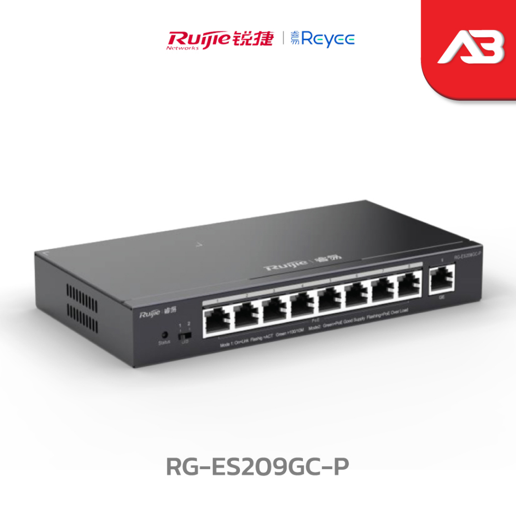 RUIJIE 9-Port Gigabit Smart POE Switch รุ่น RG-ES209GC-P | Shopee Thailand
