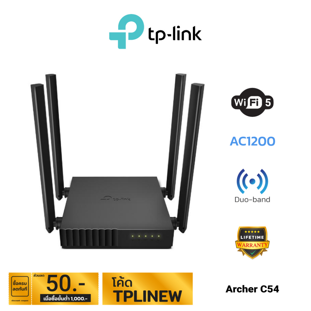 TP-Link AC1200 Dual Band Wireless Router รุ่น Archer C54 | Shopee Thailand