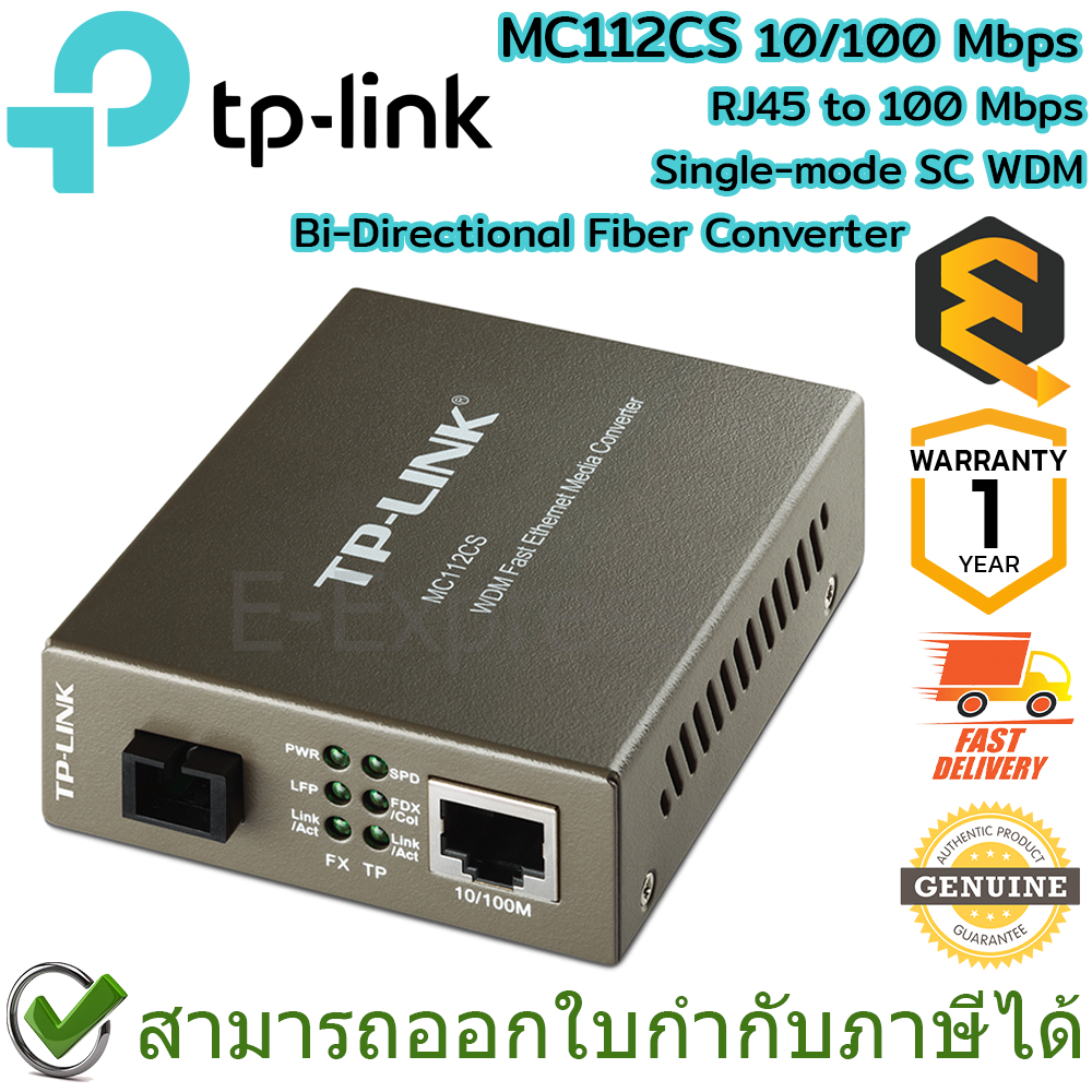 TP-Link MC112CS 10/100 Mbps RJ45 to 100 Mbps Single-mode SC WDM Bi ...