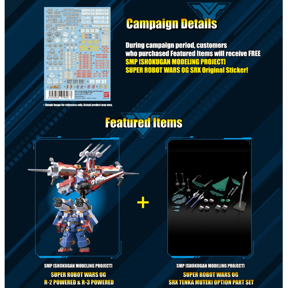 [P-Bandai] SMP Shokugan Modeling Project Super Robot Wars OG R-2 Powered & R-3 Powered and Tenka ...