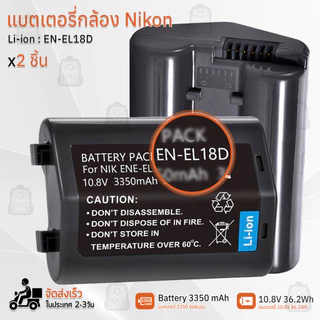 nikon d6 ราคาพิเศษ | ซื้อออนไลน์ที่ Shopee ส่งฟรี*ทั่วไทย!