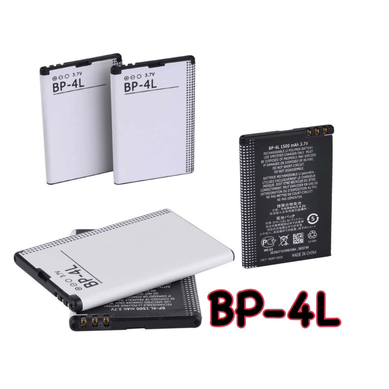 แบตเตอรี่ BP-4L ใส่กับมือถือโนเกียได้ รุ่นปุ่มกดได้หลายรุ่น | Shopee ...
