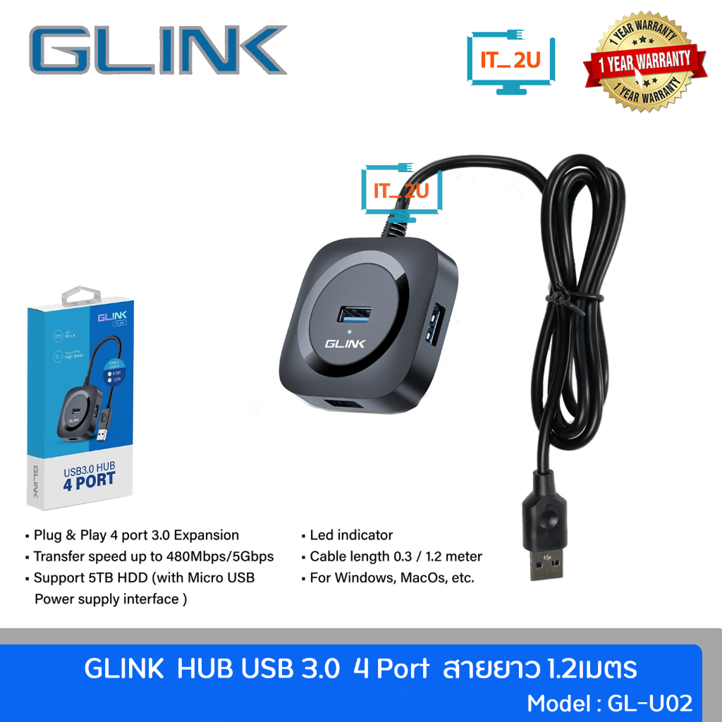 Glink GL-U02 USB3.0 Hub 4Port 1.2M อุปกรณ์เพิ่มช่องต่อ USB3.0 ฮับ ยูเอ ...