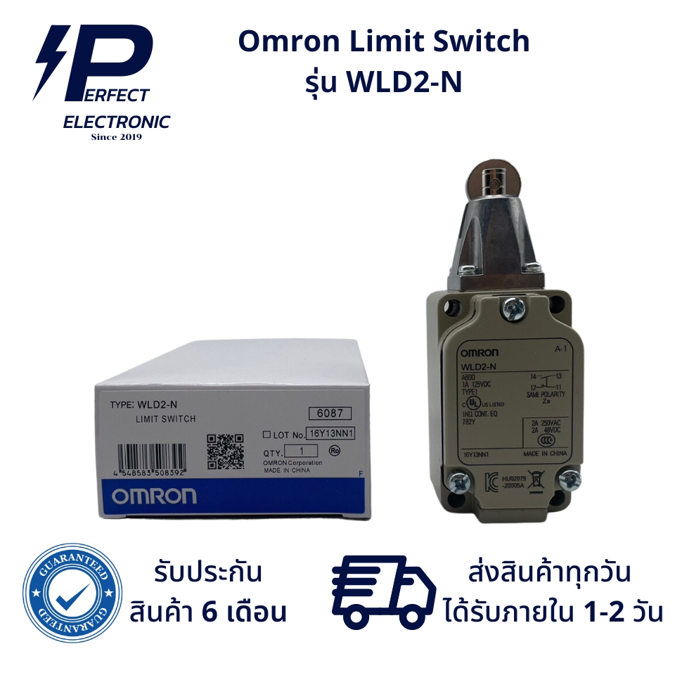 WLD2-N ยี่ห้อ Omron Limit Switch (รับประกันสินค้า 6 เดือน) มีสินค้า ...