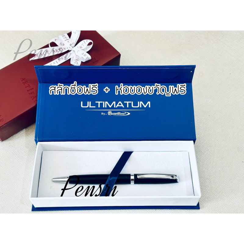 Quantum Ultimatum Twist พร้อมสลักชื่อฟรี+ห่อของขวัญฟรี | Shopee Thailand