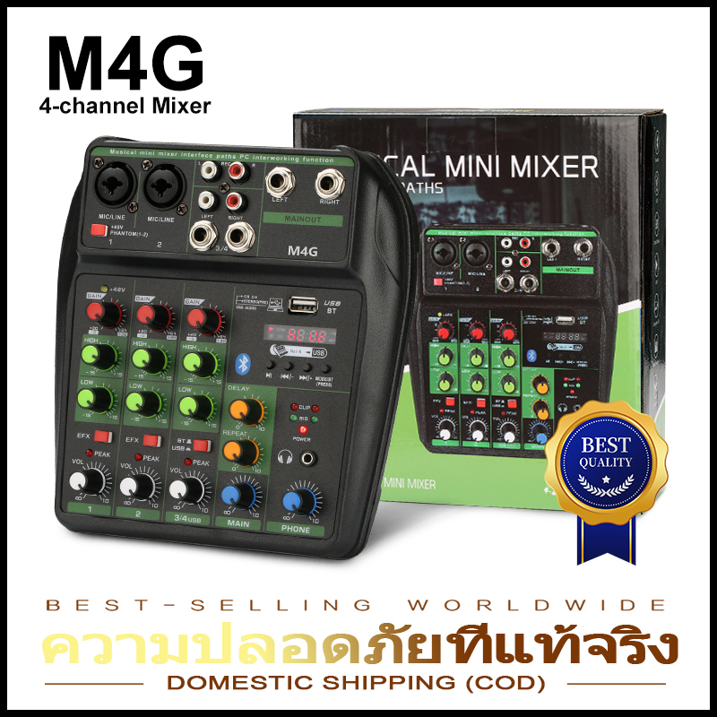 M4G Professional Mixer 4 Channels 48V Phantom Power USB Interface ...