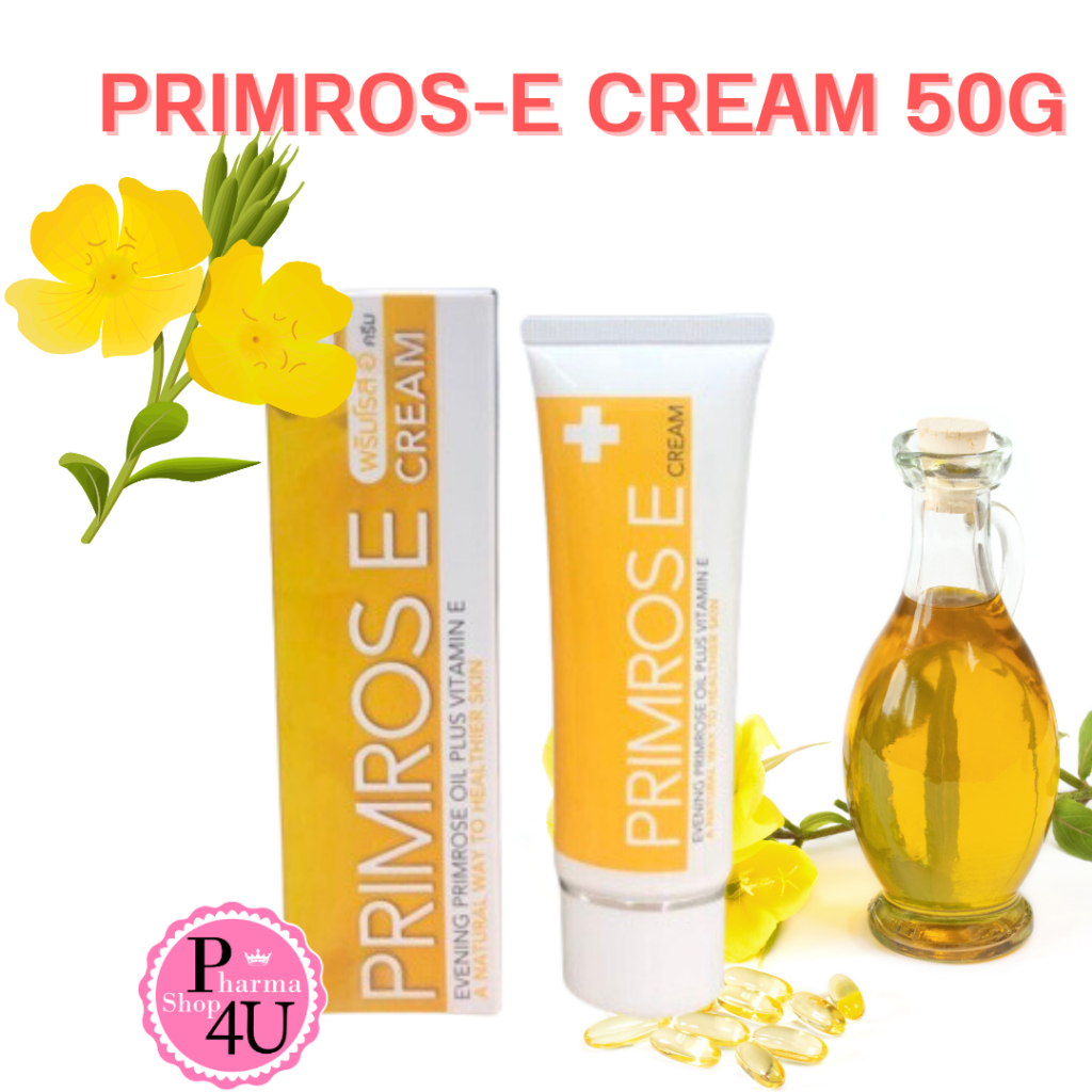 Primrose E Cream 50กรัม ครีมบำรุงผิวหน้า เ#10943 | Shopee Thailand