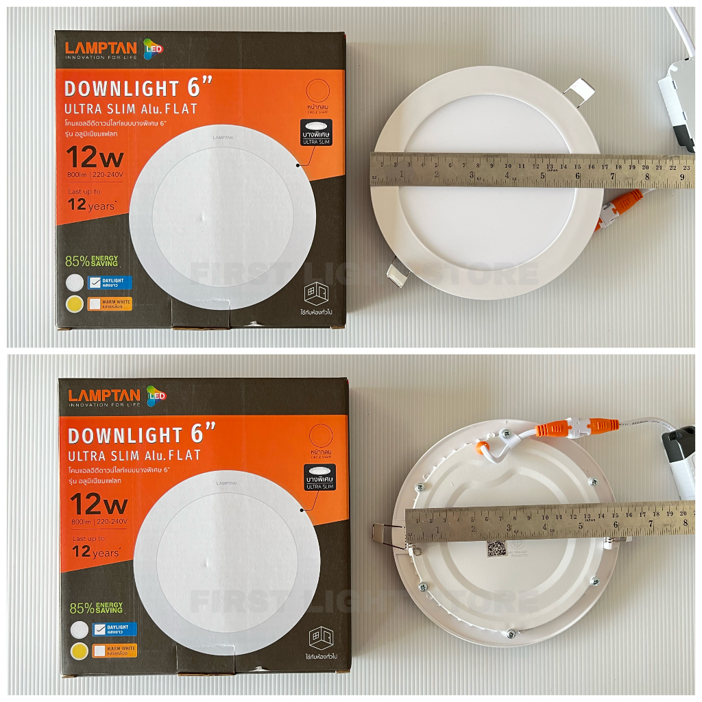 Lamptan LED Downlight Ultra Slim Alu.Flat 5” 9W โคมแอลอีดีดาวน์ไลท์แบบ ...