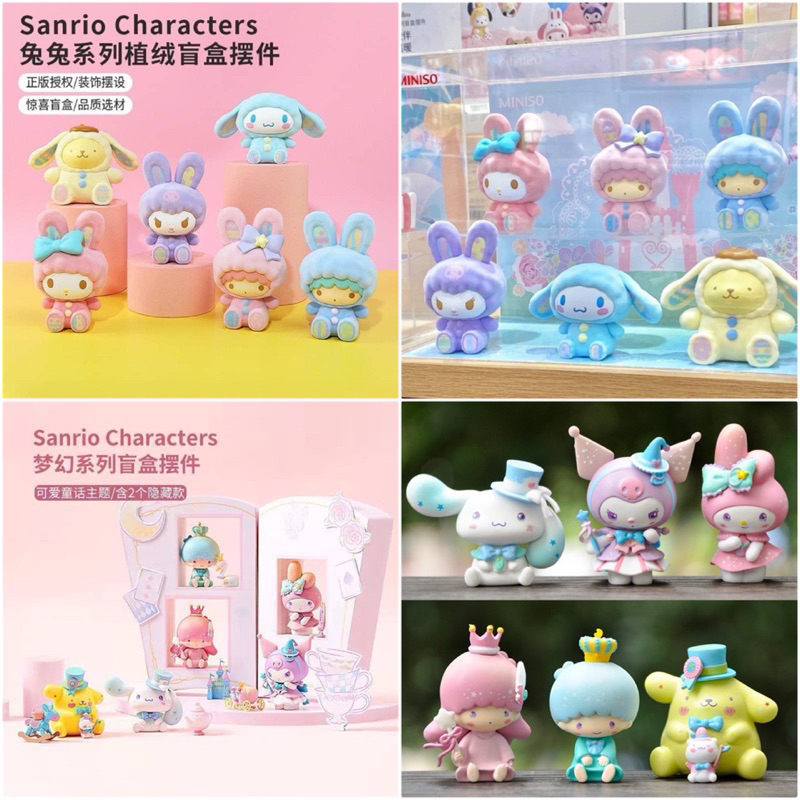 โมเดล ตุ๊กตาโมเดล Sanrio Set สุดน่ารัก เซต 6 ตัว 💕 | Shopee Thailand