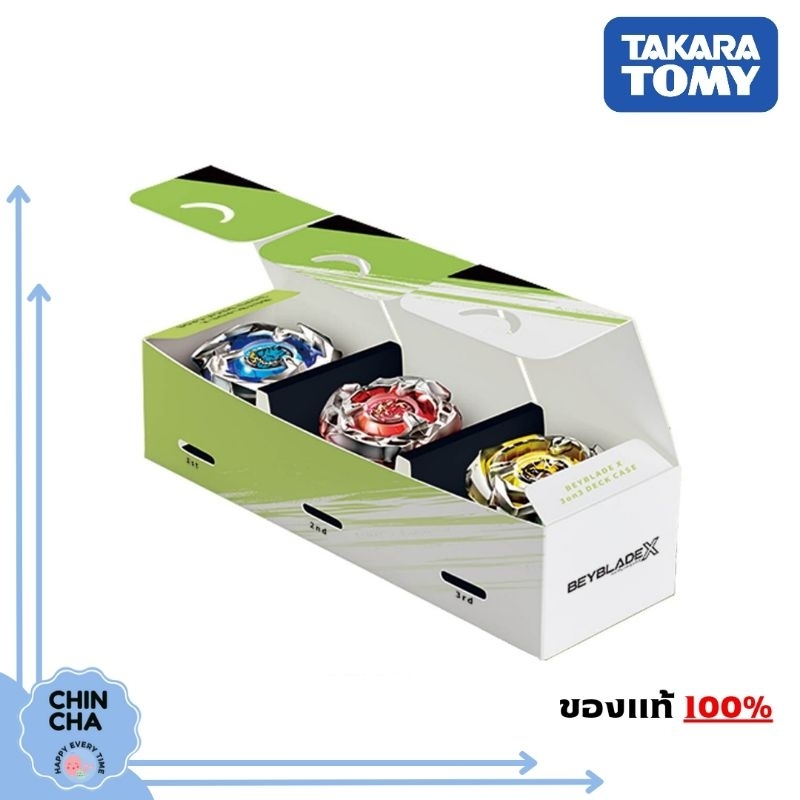 [พร้อมส่ง Lot 🇯🇵] BEYBLADE X BX-12 : Beyblade Deck Case (ของแท้ Takara ...