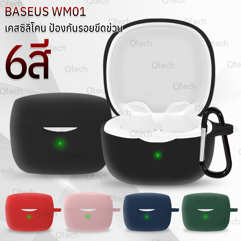9Gadget - เคสกันรอย Baseus WM01 พร้อมห่วงคล้อง เคส ซิลิโคน เคสหูฟัง ...