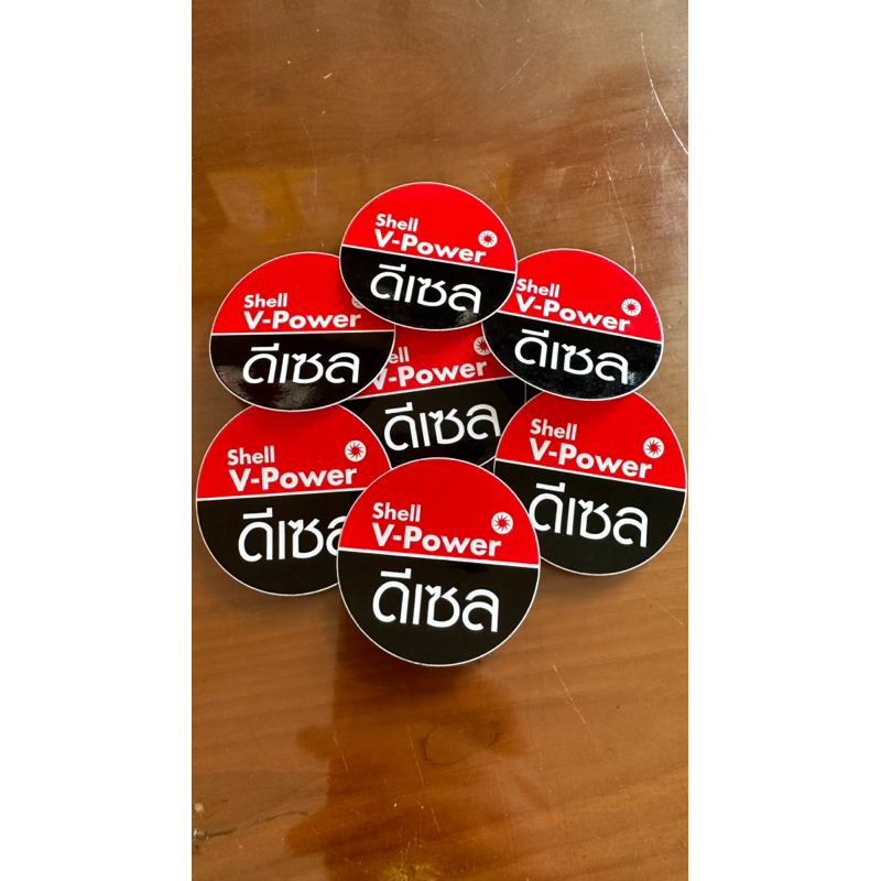 ติดถังน้ำมัน วีพาวเวอร์ ดีเซล สติ๊กเกอร์ Shell แท้100% (V-power Diesel ...