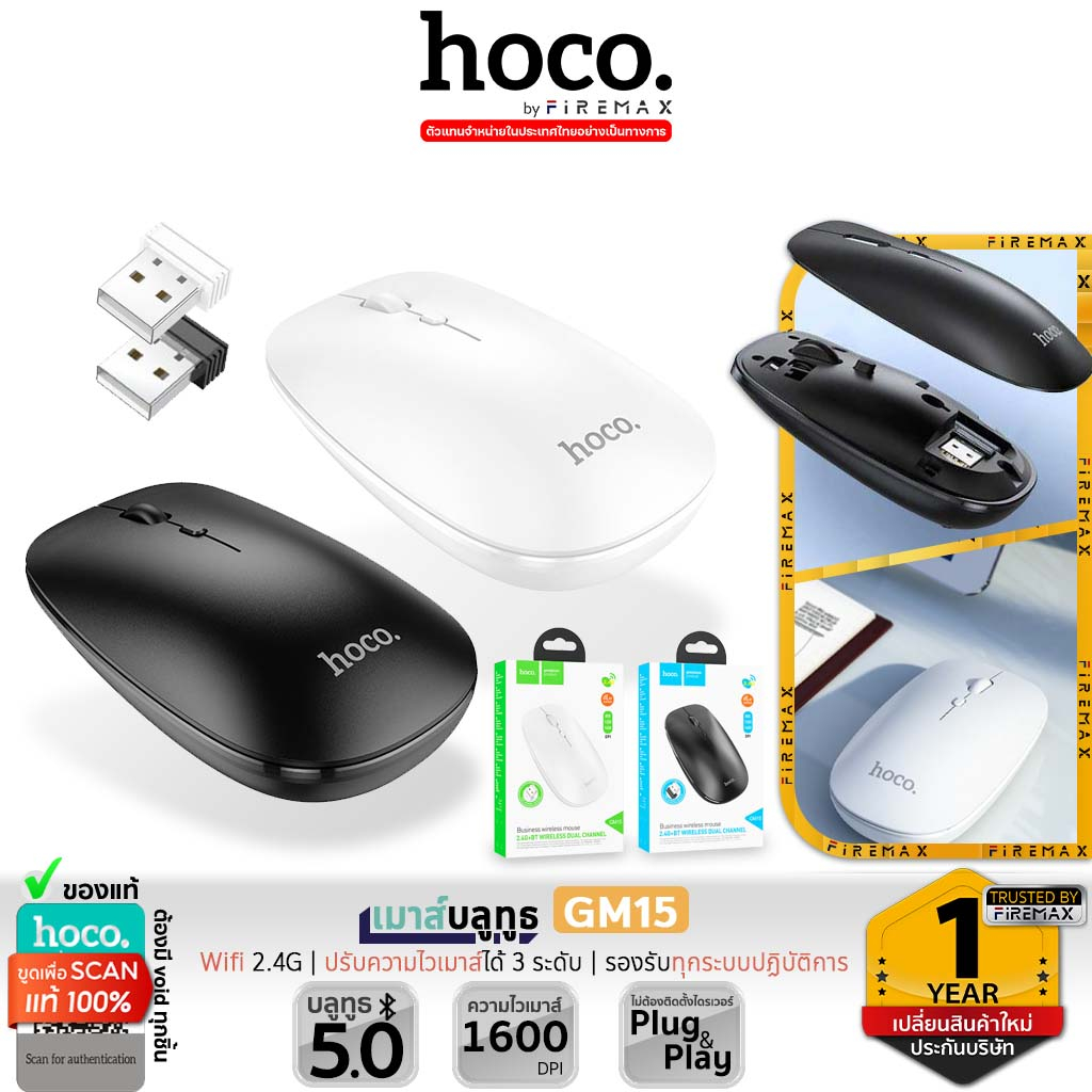 HOCO GM15 เมาส์ไร้สาย เมาส์บลูทูธ สำหรับ Tablet, iOS Pad, PC, Laptop ...