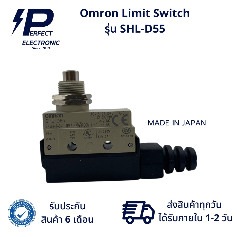 SHL-D55 Omron Limit Switch Made in Japan (รับประกันสินค้า 6 เดือน) มีสินค้าพร้อมจัดส่งในไทย ...