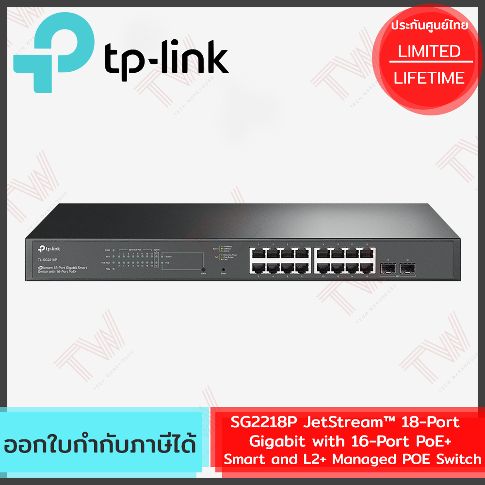 TP-Link SG2218P JetStream™ 18-Port Gigabit with 16-Port PoE+ Smart and ...