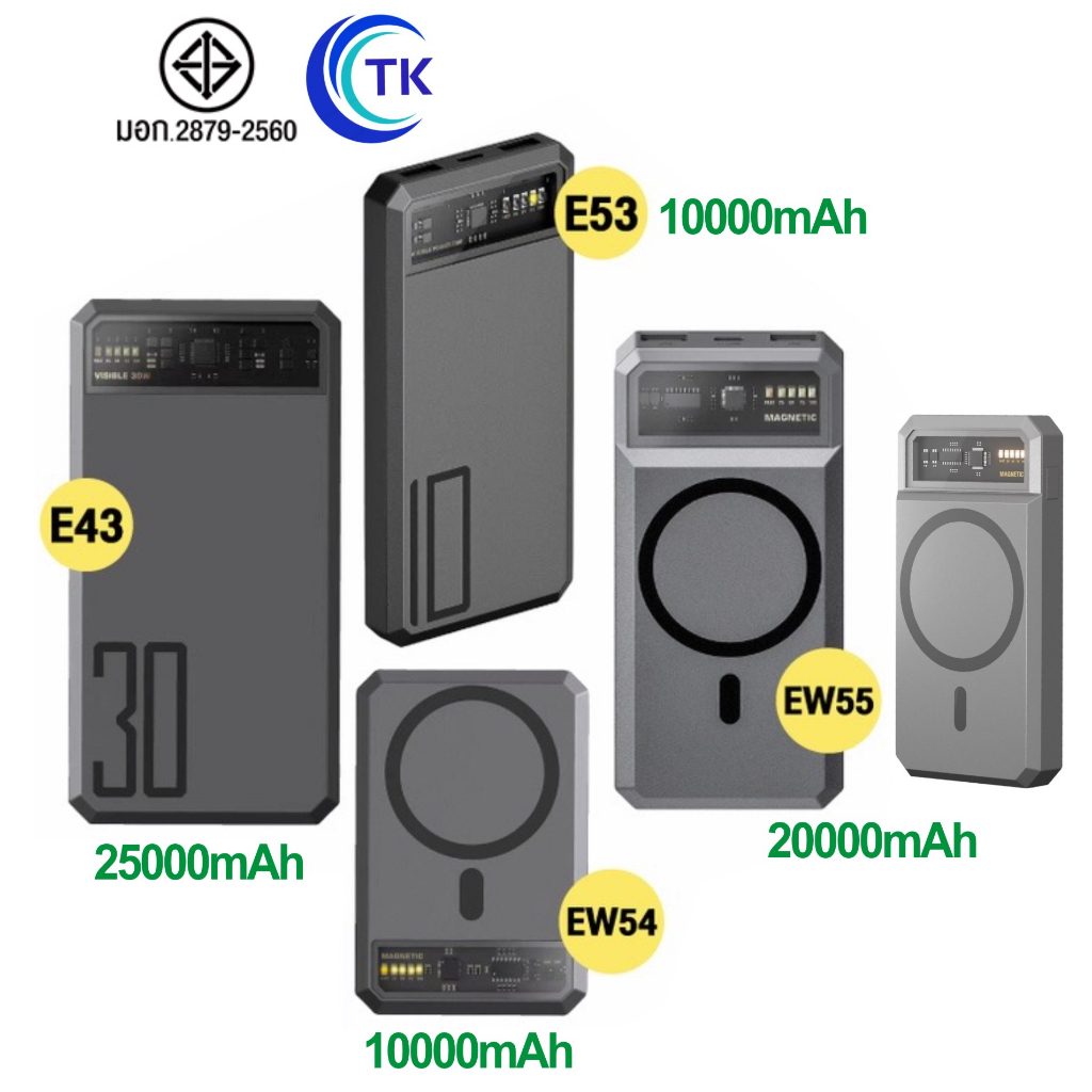 Eloop E53 EW54 EW55 E43 แบตสำรอง 10000 20000 25000 mAh พาวเวอร์แบงค์ ...