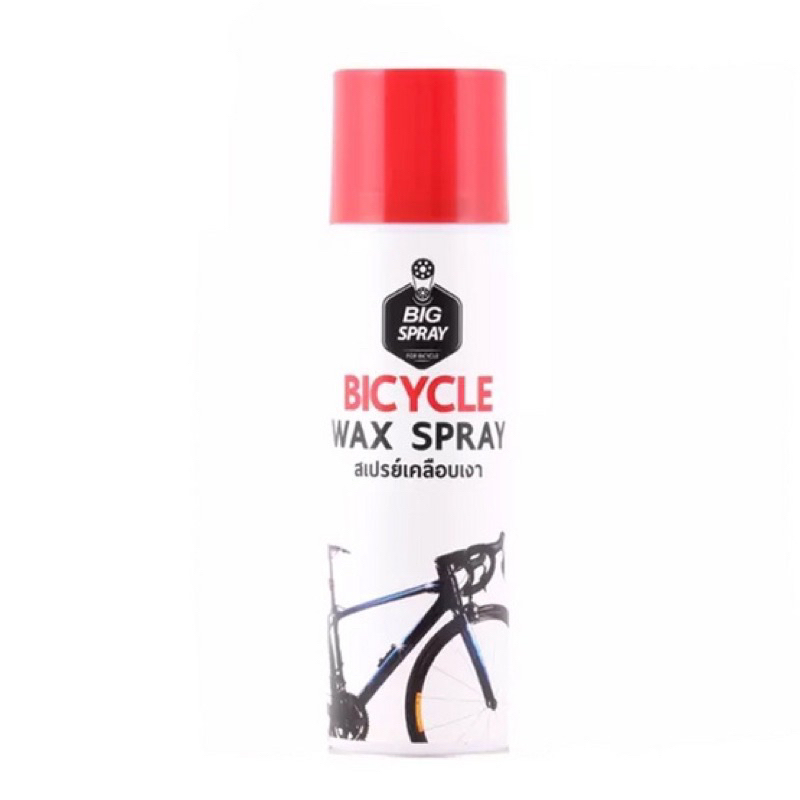 สเปรย์เคลือบเงาจักรยาน Big Spray Bicycle Wax Spray | Shopee Thailand