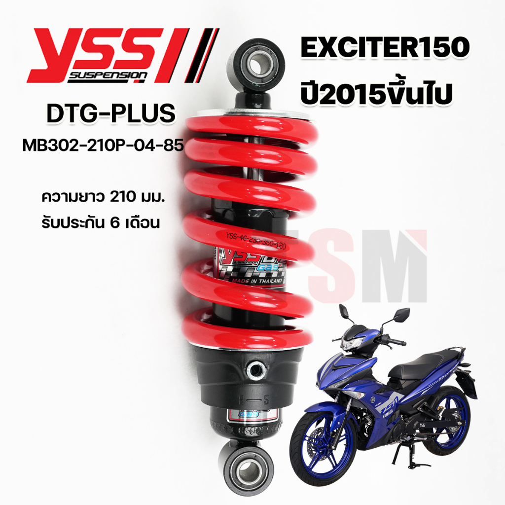 โช๊คYSS DTG Plus YAMAHA Exciter 155 ปี2015ขึ้นไป ของแท้ ประกันศูนย์6เดือน | Shopee Thailand