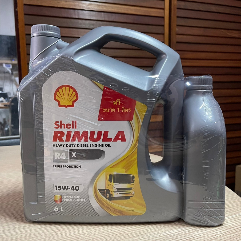 Shell Rimula R4X 15W-40 น้ำมันเครื่องสำหรับเครื่องยนต์ดีเซล ขนาด 6+1 ...