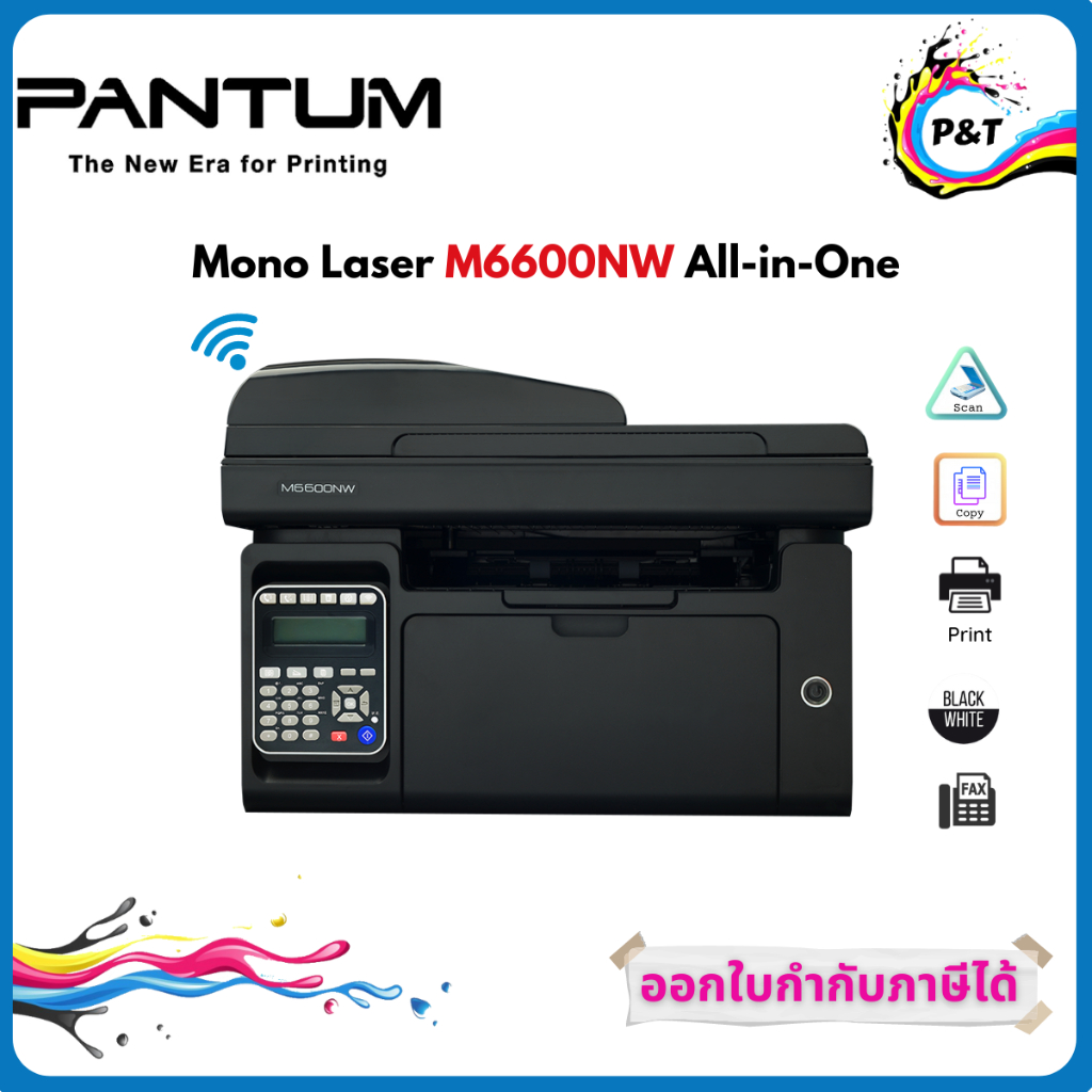 Pantum Mono Laser MFP M6600NW (ปริ้น,สแกน,ถ่ายเอกสาร,Fax ใช้งานผ่าน WI ...
