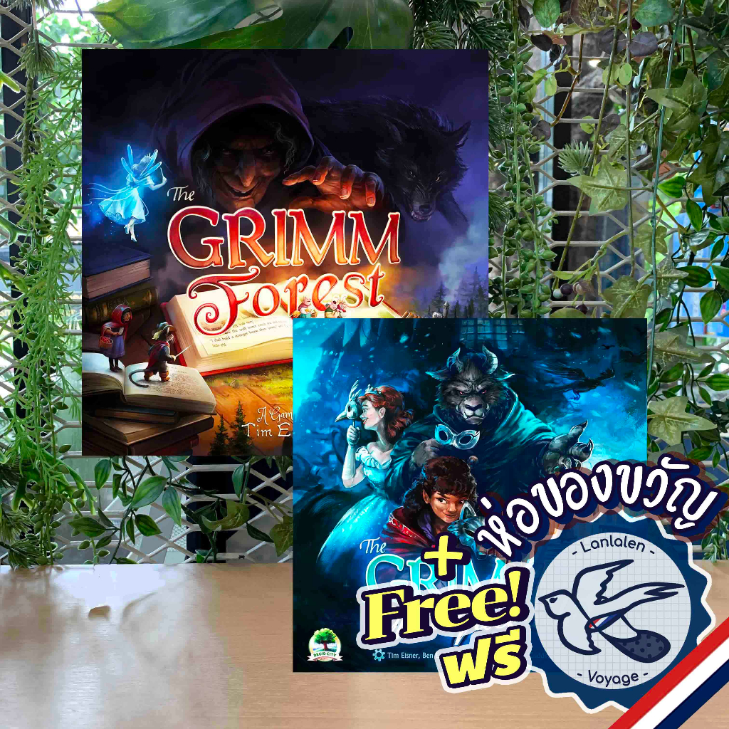 Grimm Forest / [พร้อมส่ง] The Grimm Masquerade แถมห่อของขวัญฟรี [Boardgame] | Shopee Thailand