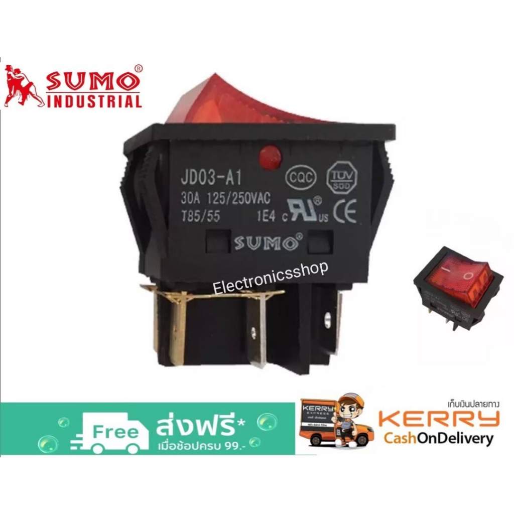 สวิตช์ไฟฟ้าแดงมีไฟ แบรนด์SUMO global 30A 125/250VAC สวิตซ์เปิด-ปิด 6 ขา มีไฟLEDสีแดง รับรอง ...