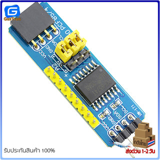 I2C Matrix 4x4 Keypad คีย์แพ็ด ปุ่มกด 4x4 แบบ I2C | Shopee Thailand