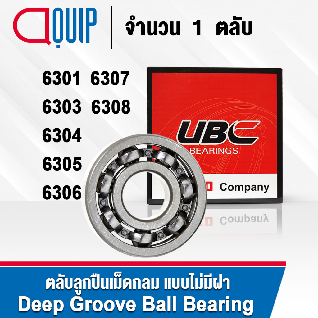 UBC 6301 6303 6304 6305 6306 6307 6308 ตลับลูกปืนเม็ดกลม แบบไม่มีฝา ...
