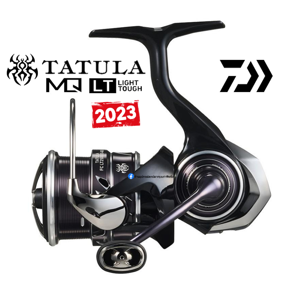 รอกสปิน Daiwa Tatula MQ LT 2023 ของแท้ 100% มีประกัน | Shopee Thailand