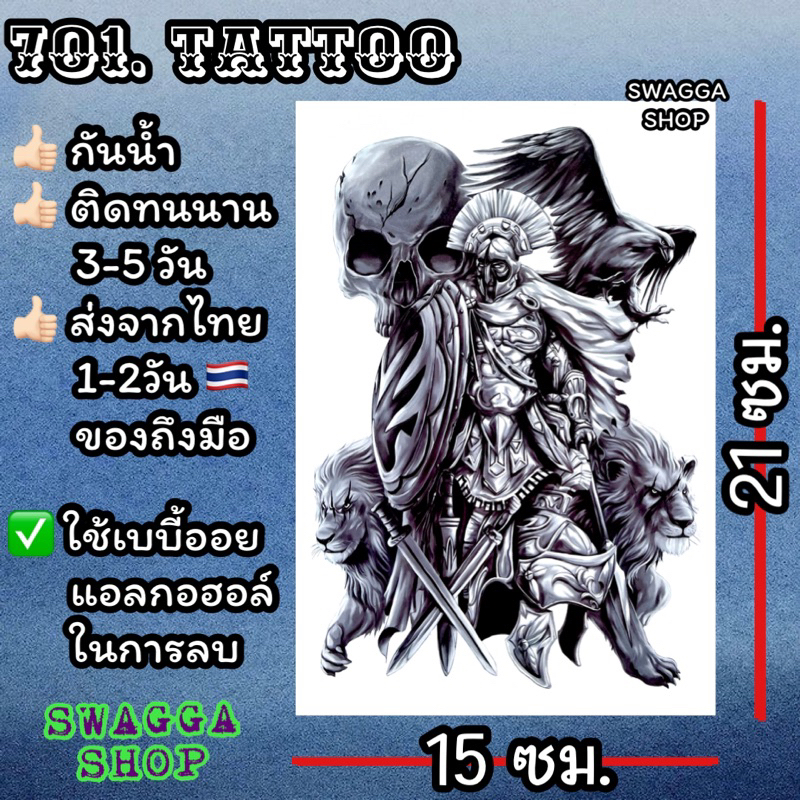 แทททู black&gray ขาวดำ 4ใบ99บาท กางเขน | Shopee Thailand