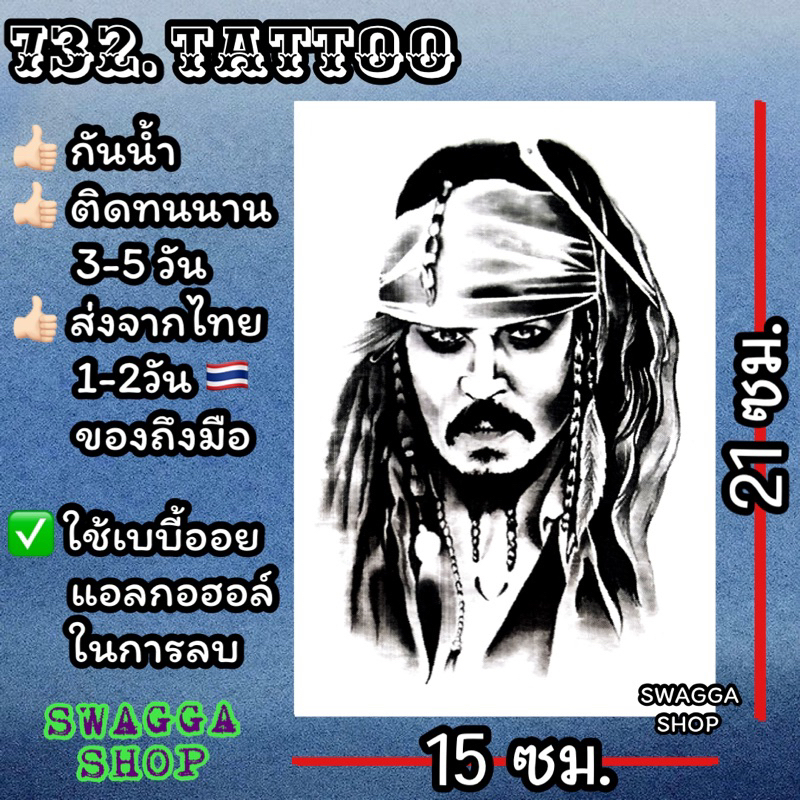 แทททู black&gray ขาวดำ 4ใบ99บาท กางเขน | Shopee Thailand