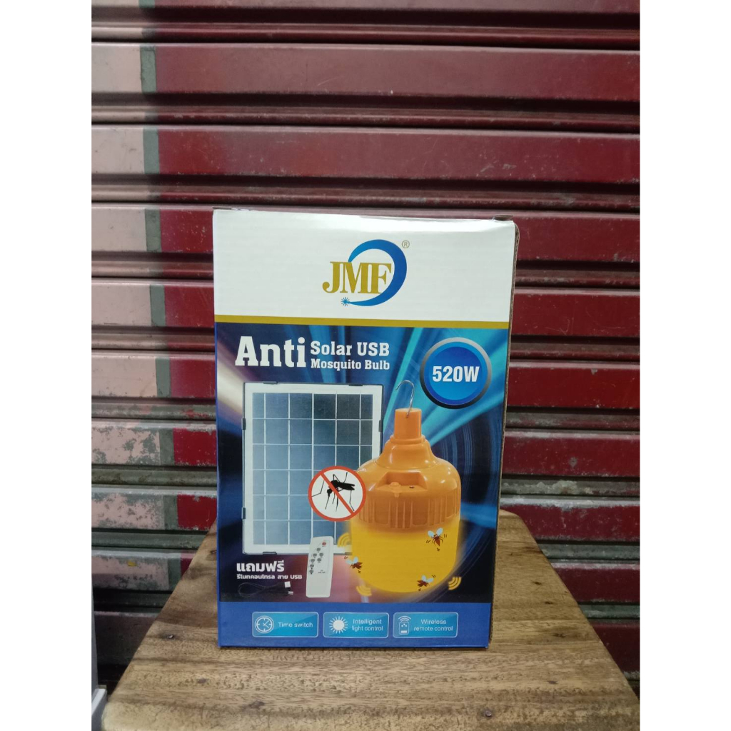 JMF-520 / JMF-220 solar light ใหม่ล่าสุดหลอดไฟโซล่าเซลล์ไล่ยุง กำจัดยุง หลอดไล่ยุง หลอดไฟไล่ยุง ...