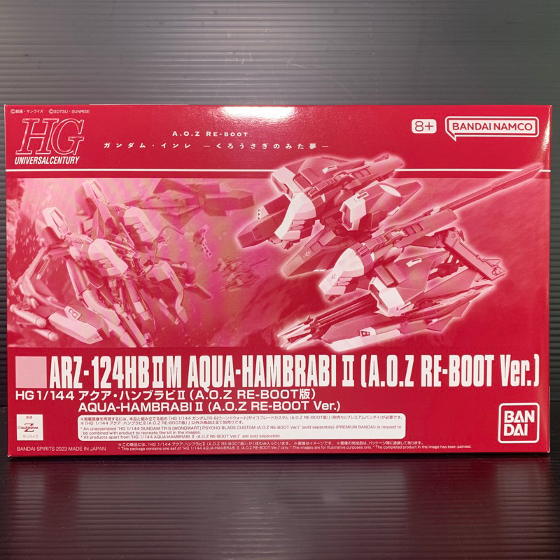 HGUC 1/144 ARZ-124HBIIM Aqua-Hambrabi II (A.O.Z Re-boot Ver) (Advance ...