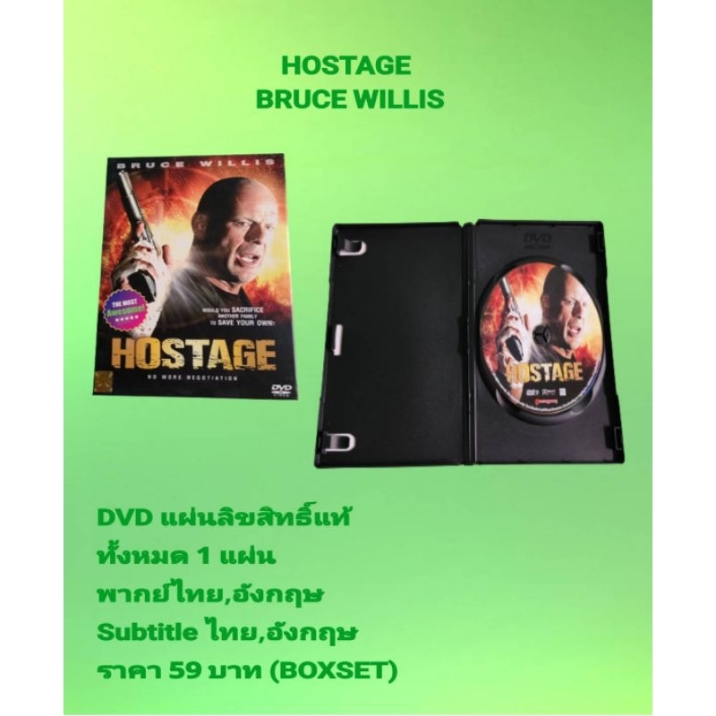 DVD HOSTAGE (BRUCE WILLIS) | Shopee Thailand