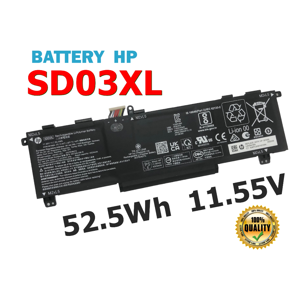 HP แบตเตอรี่ SD03XL ของแท้ (สำหรับ 15 2020 EK1008TX EK0053TX EK1009TX ...