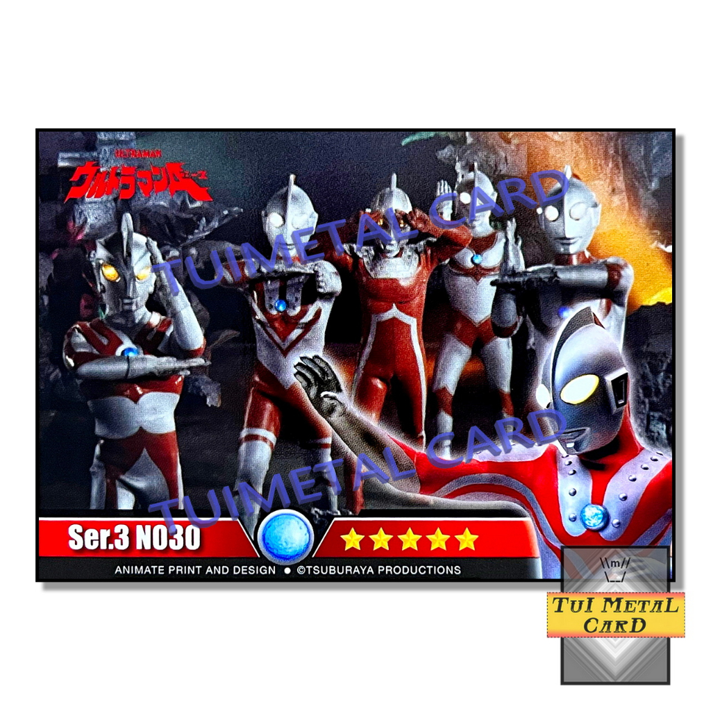 ULTRAMAN CARD Ser.3 NORMAL การ์ดอุลตร้าแมน ขนมซีเรียลวานิลลาบอล ANIMATE RUN การ์ดสะสม Trading ...